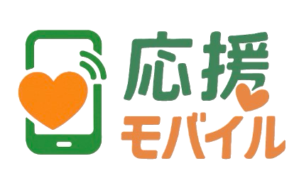 事業内容 | 応援モバイル｜株式会社ARCEED公式