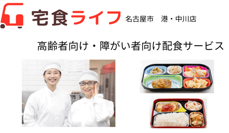 ー介護・福祉事業ー | 株式会社ARCEED【公式】